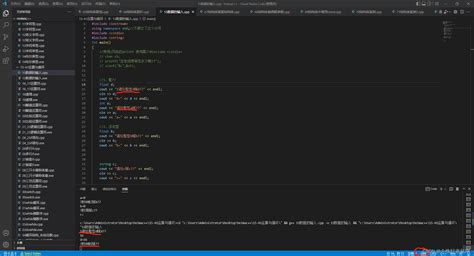 【解决vscode终端输出中文乱码问题图文教程】 vscode输出中文乱码 csdn博客