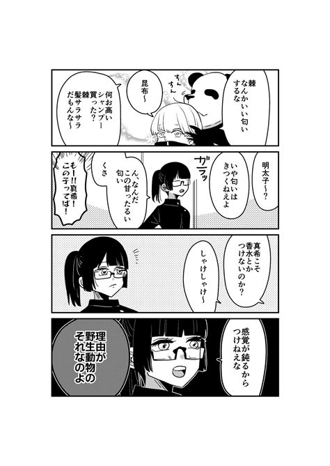 クコ 新刊予約開始 on Twitter マンガ 漫画 アニメ おもしろ