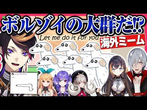にじさんじENのイヌ好きにブッ刺さっている ボルゾイミーム とは Borzoi Meme 闇ノシュウ ペトラグリン 遠藤霊夢 ファルガー