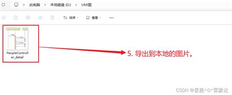 idea插件（一） sequencediagram（uml自动生成工具） idea sequencediagram csdn博客