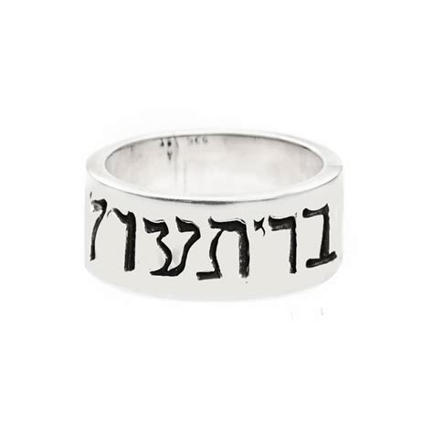 Bague Homme Argent Onyx Il Noir Orus Bijoux