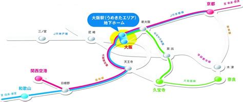 JR大阪駅うめきたエリアに特急はるかくろしお乗り入れ 東線も 梅田経済新聞
