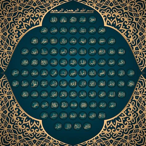 Premium Vector 99 Name Of Allah Al Asma Ul Husna In Floral Background