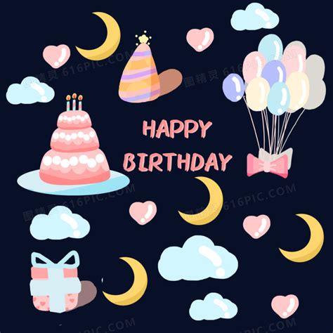 卡通生日快乐手账贴纸免抠元素图片免费下载 PNG素材 编号1yqi6geew 图精灵