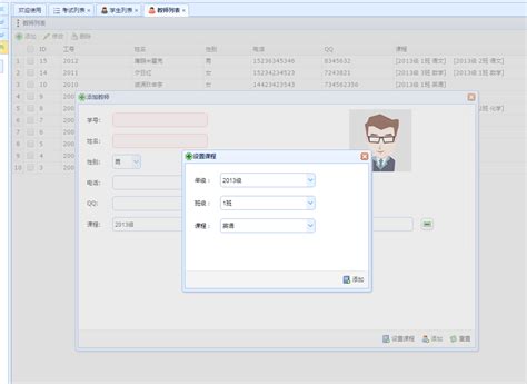 javaweb jsp学生信息管理系统源码程序学生管理源代码学生课程 虎窝淘