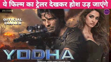 Yodha Official Teaser Sidharthmalhotra Raashii Khanna Disha