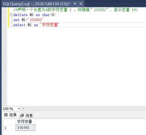 sql server数据库实操 第六波 t sql sql字段长度等于6的值怎么写 csdn博客