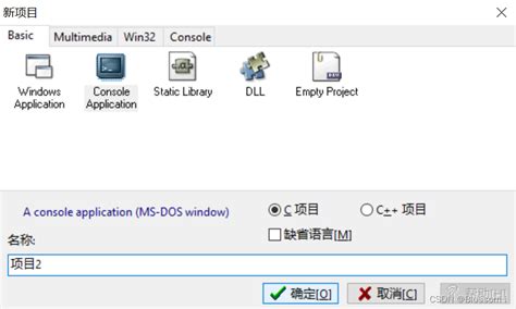 dev c 5 11版本调试方法（七小时折磨调试成功，超详细版） dev c 5 11 csdn博客