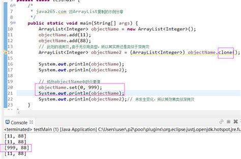 java中arraylist之clone 方法的功能说明 arraylist clone csdn博客
