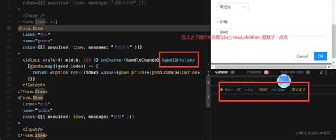 antd design一个modal中使用form遇到的一些问题 掘金