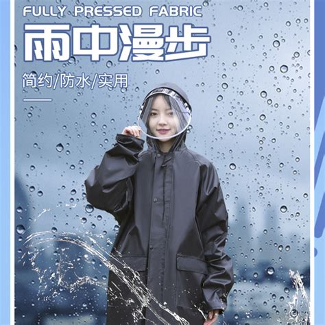雨衣长款全身防暴雨单人女连体电动车自行车学生骑行外套潮牌雨披