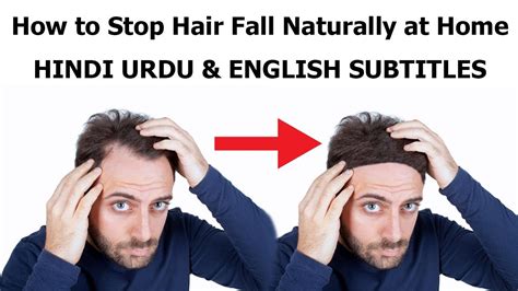How To Stop Hair Fall Naturally At Home Hair Falling Out Men Women