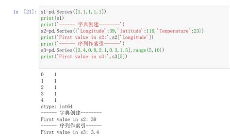 python练习 创建一个元素为从10到49的ndarray对象d1 csdn博客