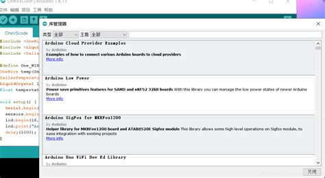 arduino开发入门，arduinoide与platformio的安装使用 platformio arduino 区别 csdn博客