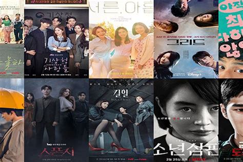 Daftar 11 Drama Korea Yang Tayang Bulan Februari Kisah Persahabatan