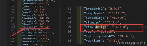 node如何将package json中的包降为低版本或者升级为高版本 node js 脚本之家