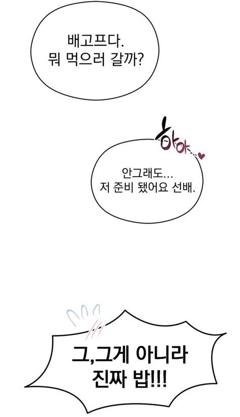 요코 on Twitter RT hetero akuma 자길 음식취급하며 고추준비하는 변태연하남 어때