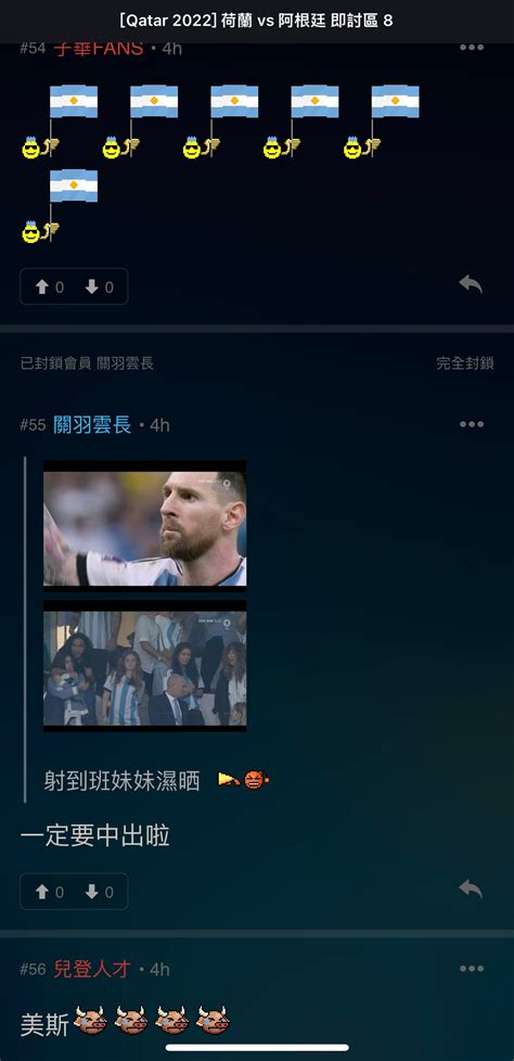 直衝上Playoff LA Lakers Mamba Forever 討論區 372 LIHKG 討論區