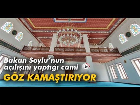 bakan soylu nun açılışını yaptığı cami göz kamaştırıyor YouTube