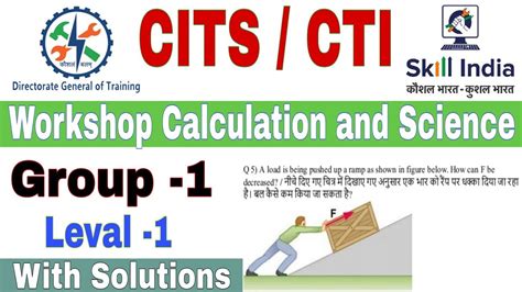 Workshop Calculation And Science Bharat Skill Bharat Skill Group 1