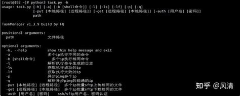 纯干货！python在运维工作中的应用之批量ssh sftp paramiko 知乎