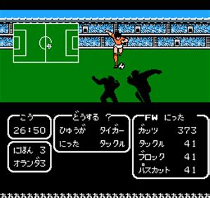 Captain Tsubasa Ii Super Striker Images Launchbox Games Database