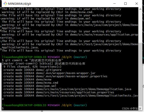 怎么把本地代码提交到代码仓库 gitlab gitee 上去 gitlab上传本地代码到指定的仓库 csdn博客