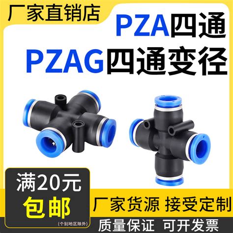 Pza Pzag