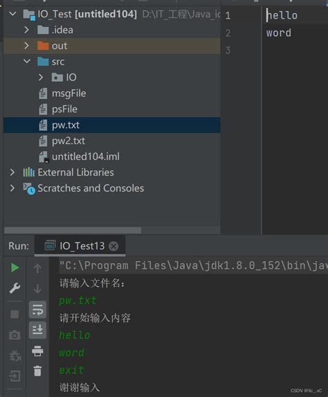 java io流 bufferedreader需要关闭吗 csdn博客
