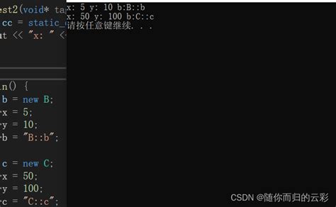 将类指针强制转换为void 指针进行传参的使用方法 c 类成员函数指针 强转void csdn博客