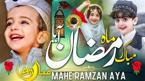 Mahe Ramadan Kuch Din Me Ane Ko Hai Ramadan Special Nazm