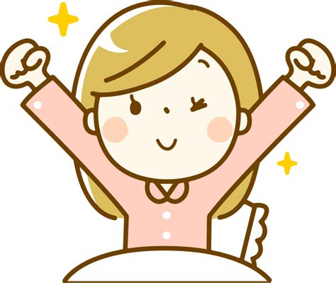Waking Up 3 Openclipart