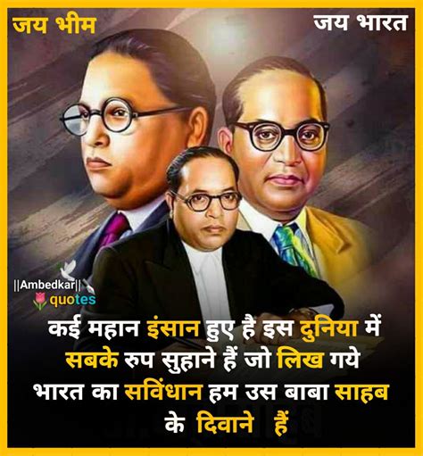 Good Thoughts Quotes Good Life Quotes Indian Army Special Forces
