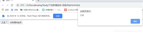 【java web基础】 五 实现新增下拉列表—由用户输入内容 html js web如何实现一个下拉框中可以由用户输入数据 csdn博客