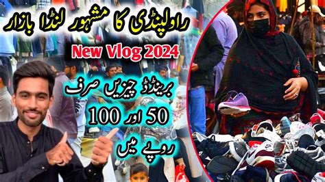 Rawalpindi Biggest Landa Bazar Monday Bazar Of Rawalpindi Youtube