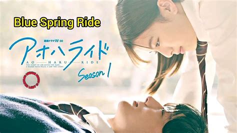 Ao Haru Ride Season Japanese Drama Cast Synopsis Air Date