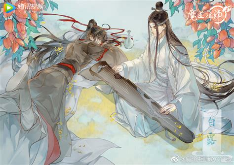 Mo Dao Zu Shi 3442436 Fullsize Image 1527x1080 Zerochan Anime