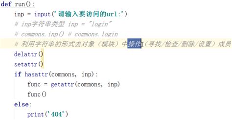 python 常见算法 python内置模块 快乐糖果屋 博客园