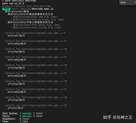前端单元测试 jest基本语法 知乎
