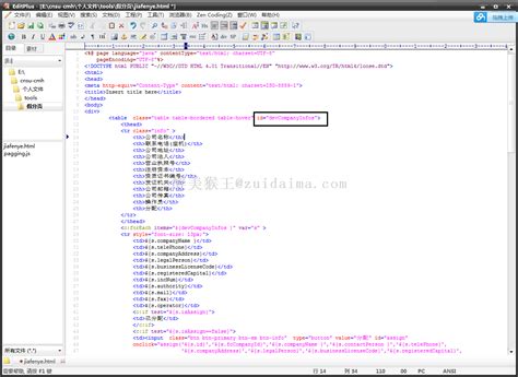 js请求后端数据库查询出数据后再假分页处理 代码 最代码