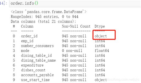 python中 join合并主键 出现的bugyou are trying to merge on object and int64 columns join 中rsuffix 1 csdn博客