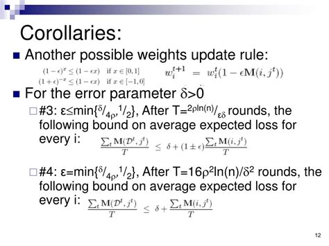 ppt multiplicative weights update method powerpoint presentation free download id 5496437