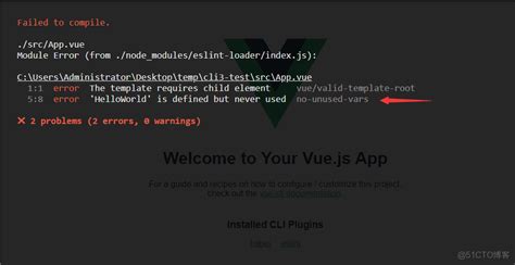 vue项目关闭eslint检查 51cto博客 vue 关闭eslint