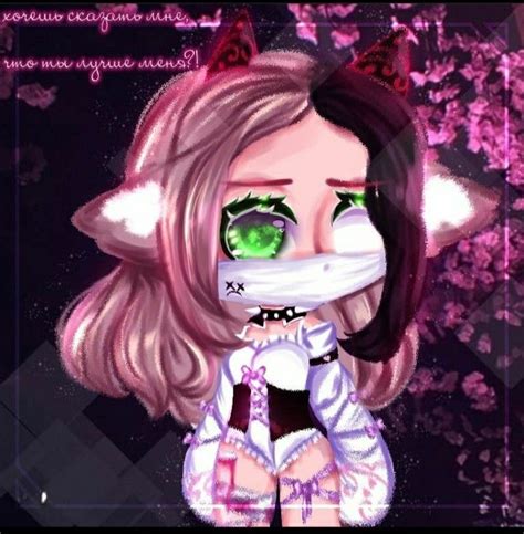 Gacha Life 18 Edit