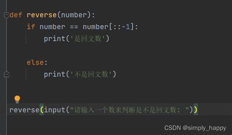 python作业 python学堂云作业 csdn博客
