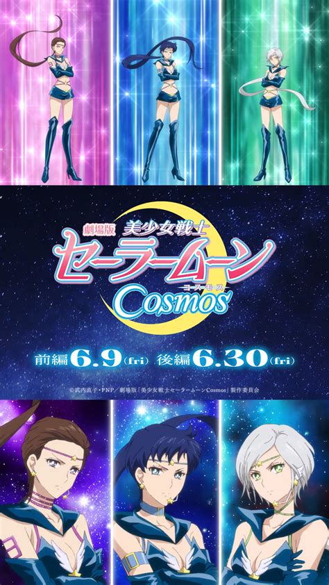 Bishoujo Senshi Sailor Moon Pretty Guardian Sailor Moon Image By