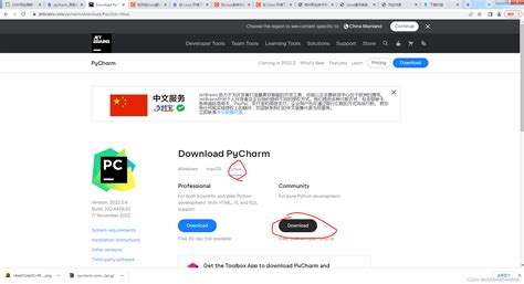 如何在Linux虚拟机上安装pycharm 虚拟机安装pycharm CSDN博客