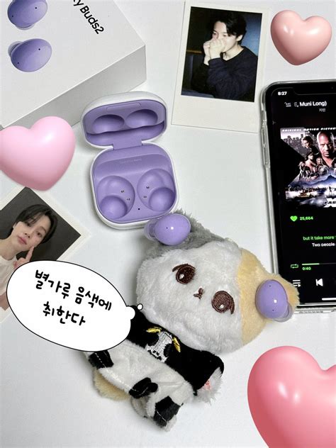 찜댕 on Twitter 감사합니다 ALLFORJIMIN KOR