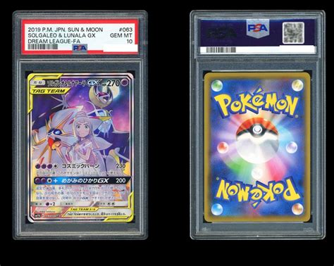 Solgaleo Lunala Tag Team Gx Pokemon Japanese Dream League Psa
