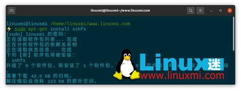 如何在 linux 中挂载远程文件系统或目录 知乎